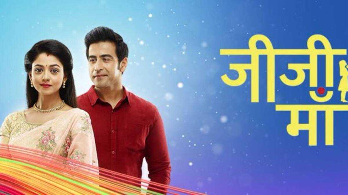 Jiji Maa cast, cast names, plot summary, full story, song, teasers - Briefly.co.za