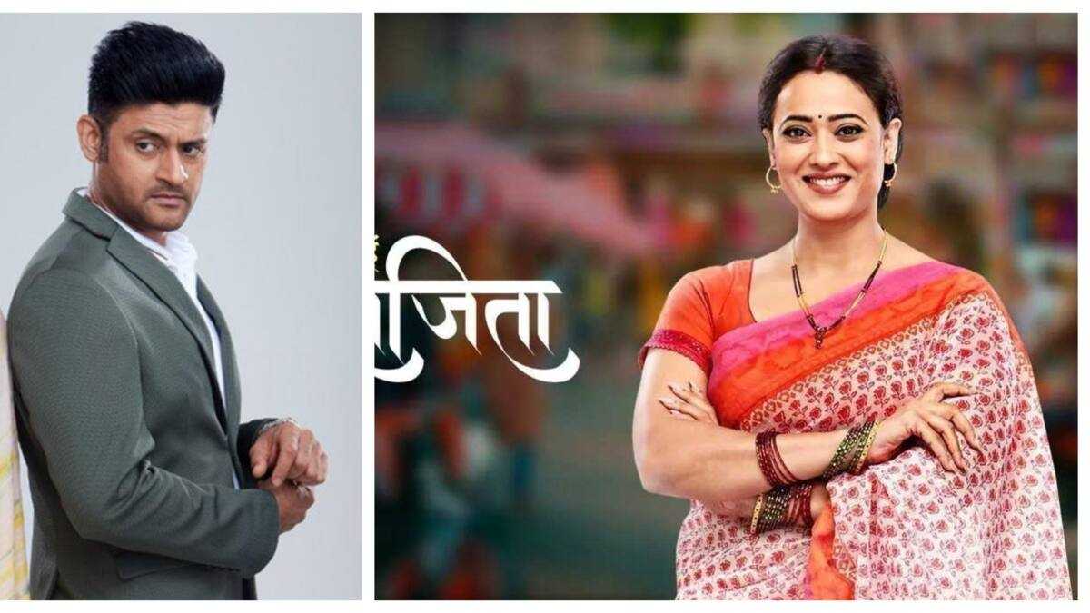 Aparajita On Zee World Cast With Images Full Story Plot Summary