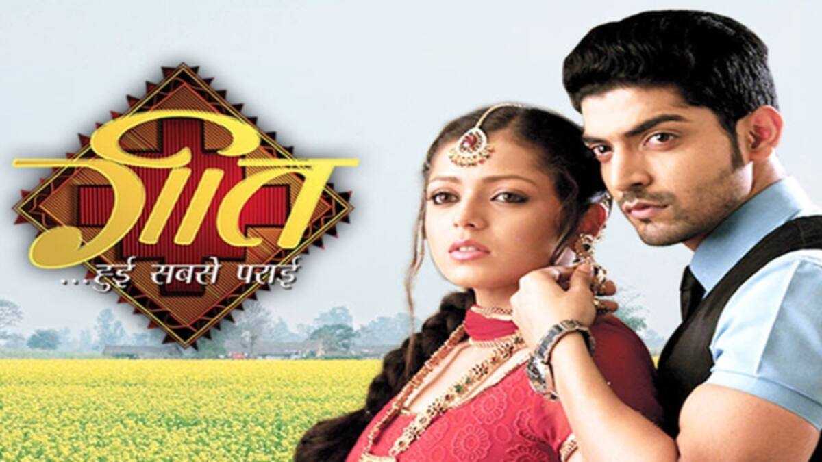 Geet starlife series: full story, plot summary, cast (with images ...