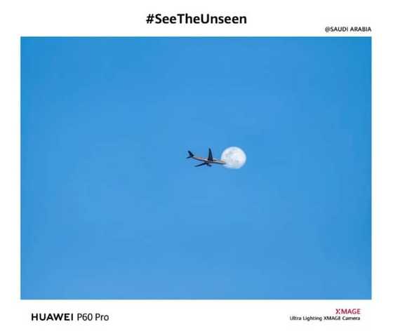Capture the Extraordinary: The HUAWEI P60 Pro Revolutionises ...